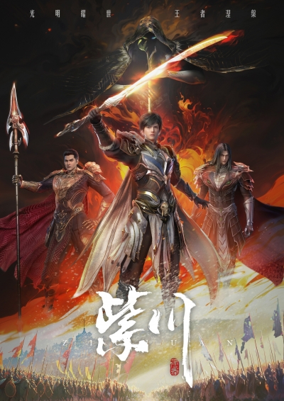 Фэнтeзи » AniStar - все аниме на одном сайте в режиме онлайн