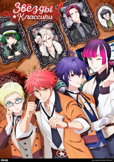 AniStar - все аниме на одном сайте в режиме онлайн